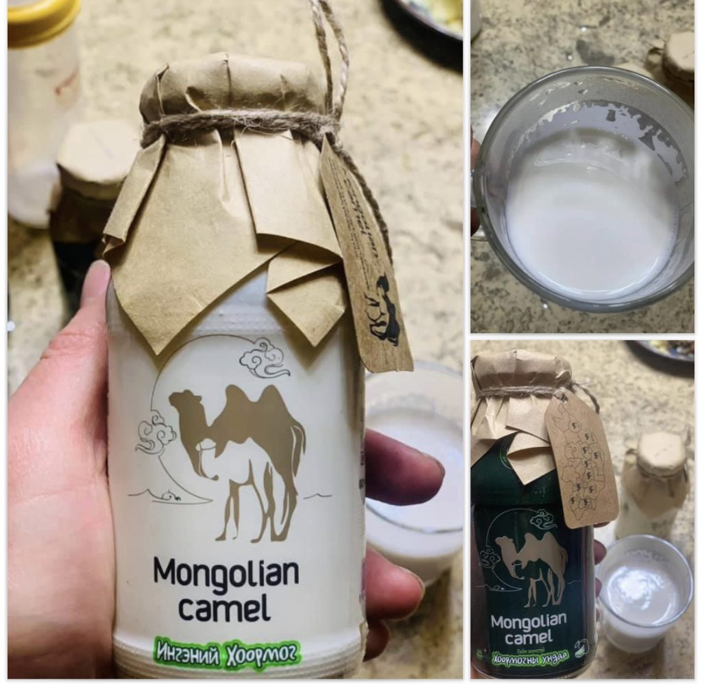 Дуучин Г Эрдэнэчимэг ингэний хоормог рекламдав ТАС МН