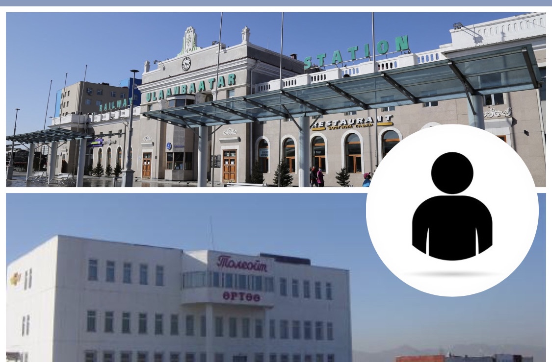 Улаанбаатар төмөр зам ХНН ийн Толгойт өртөөний дарга Т Үржин