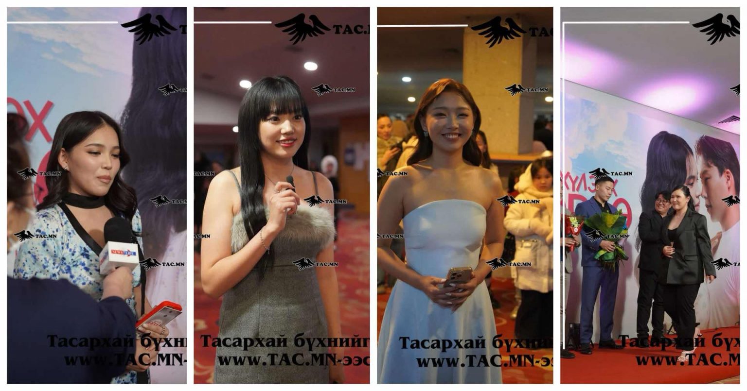 Дөрвөн өөр ертөнц нэгэн зүгт “Favway” – ТАС.МН